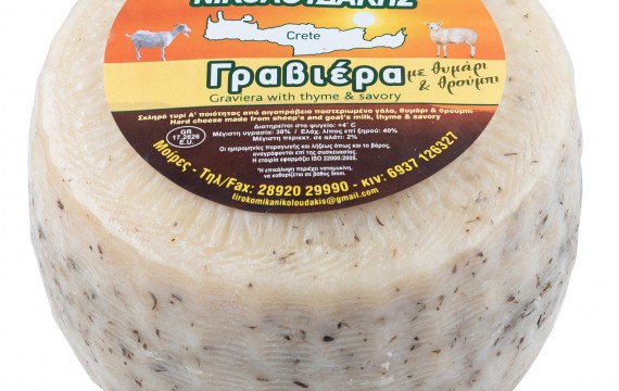 ΓΡΑΒΙΕΡΑ ΜΕ ΘΥΜΑΡΙ ΚΑΙ ΘΡΟΥΜΠΙ